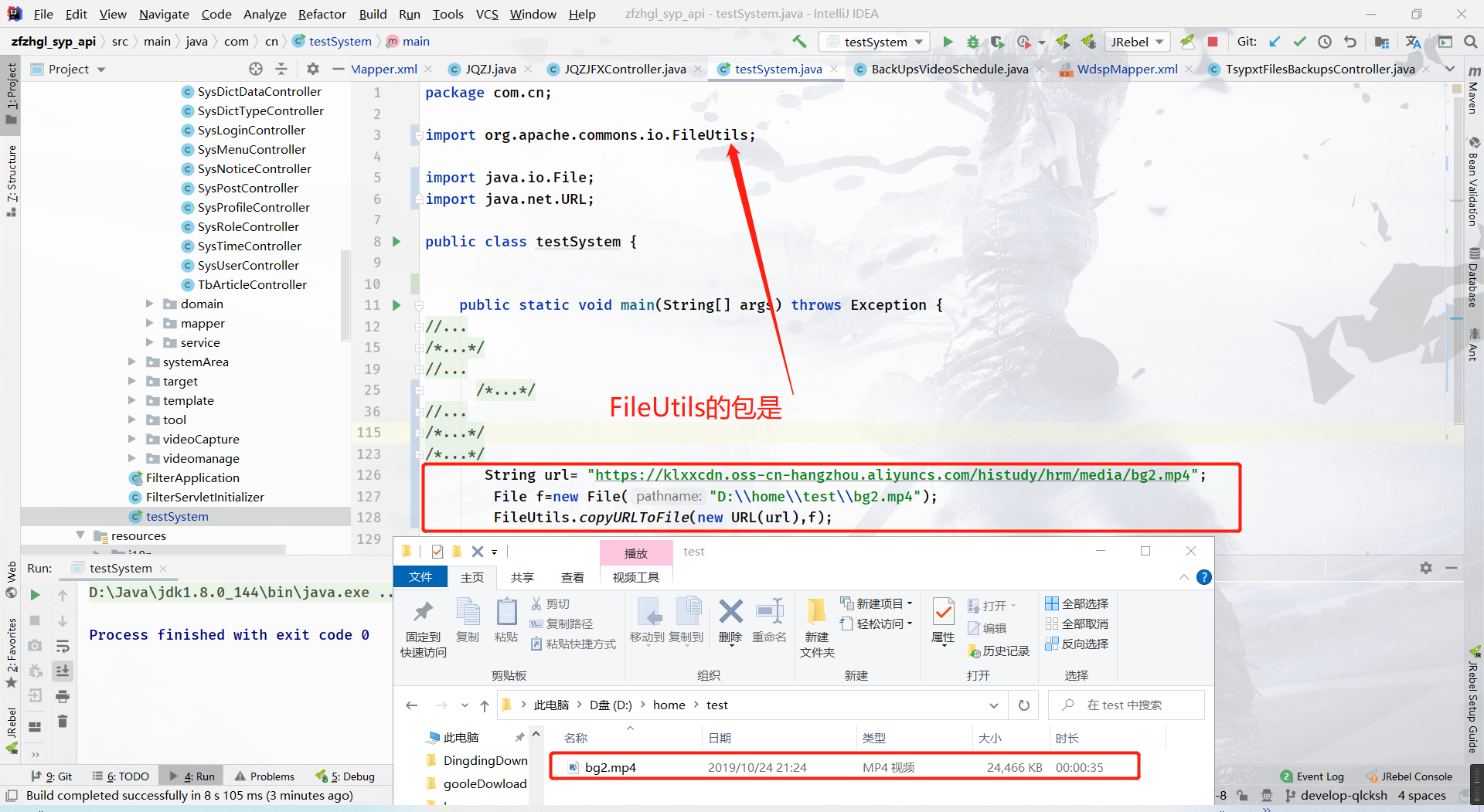 记录一下 通过Url下载视频到本地,或者通过Url直接把视频上传到服务器_可以在线url地址下载视频的-CSDN博客