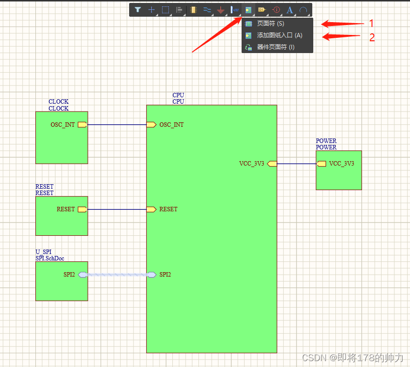AD层次化原理图_ad层次原理图绘制方法-CSDN博客