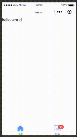 10.全局配置 app.json 与页面配置（窗口外观与tabBar）-CSDN博客