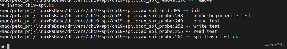 petalinux驱动实践20：SPI flash 驱动_petalinux 配置spi-CSDN博客