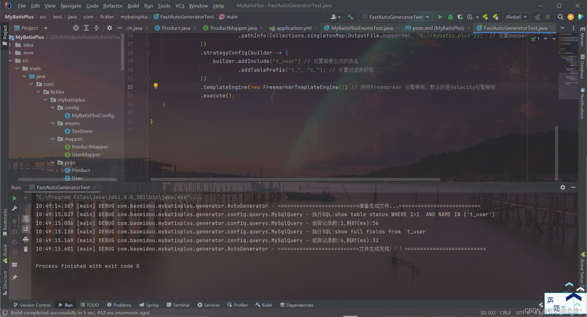 MyBatisPlus ---- 代码生成器_mybatisplus代码生成器freemarker依赖-CSDN博客