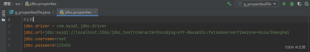 JDBC笔记4(基础—properties)_jdbcproperties配置-CSDN博客