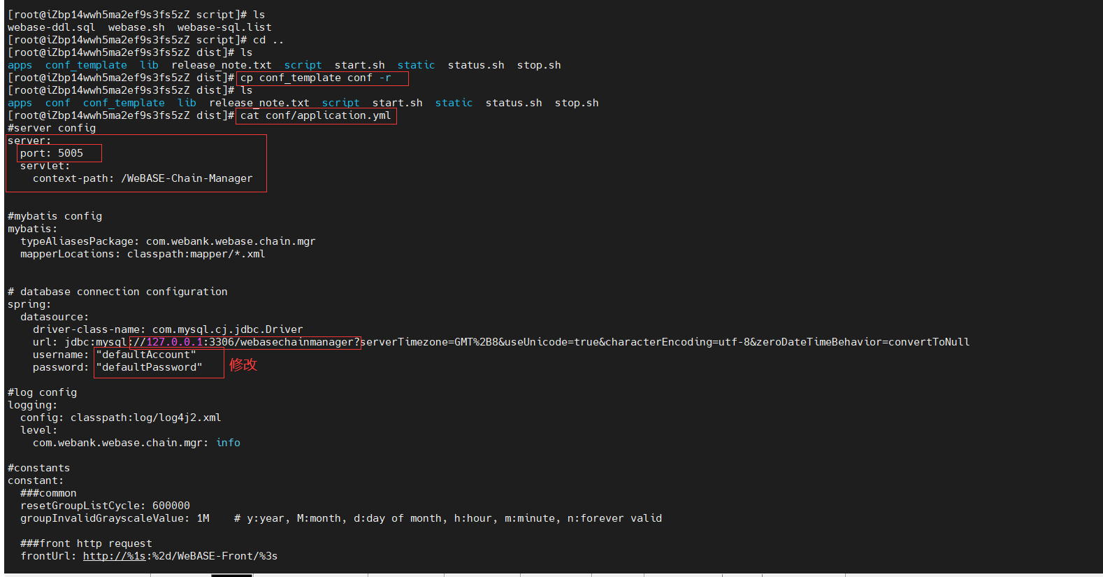 手动搭建webase（6）——链管理服务_webasechainmanager-CSDN博客