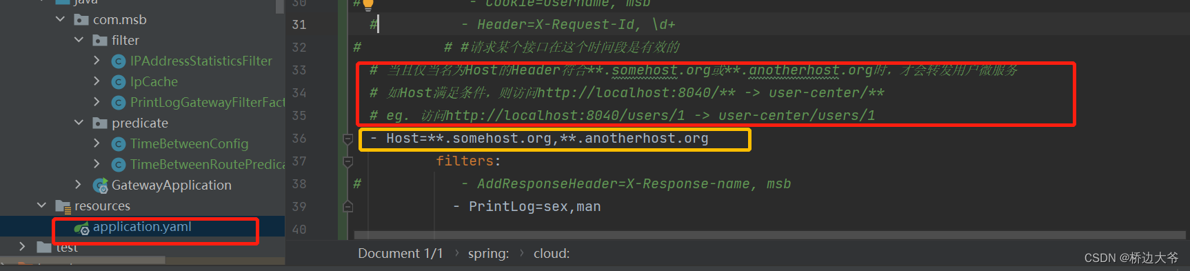 getWay的简单使用-CSDN博客