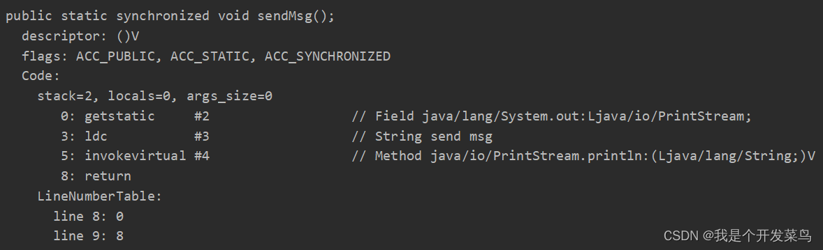 并发编程基础知识及底层原理 Synchronized一个类里面2个方法锁之间会相互影响吗 Csdn博客