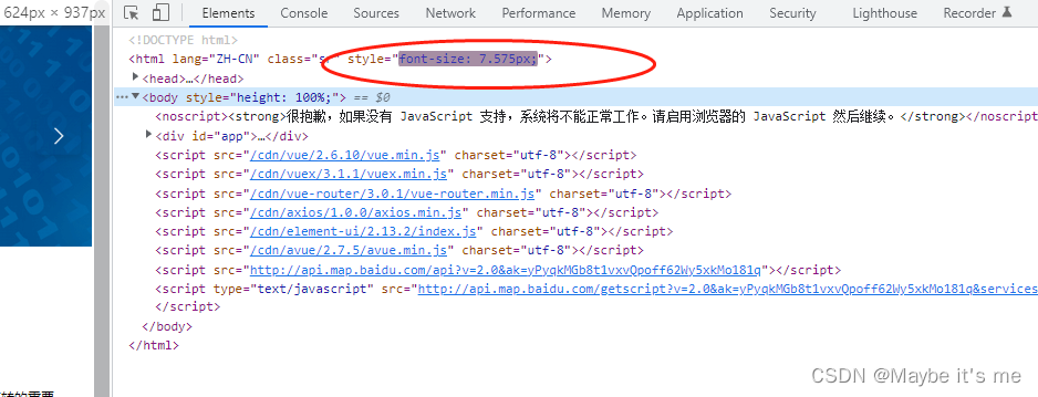 响应式设计，动态设置 rem 的 fontsize_在页面中设置rem与fontsize-CSDN博客