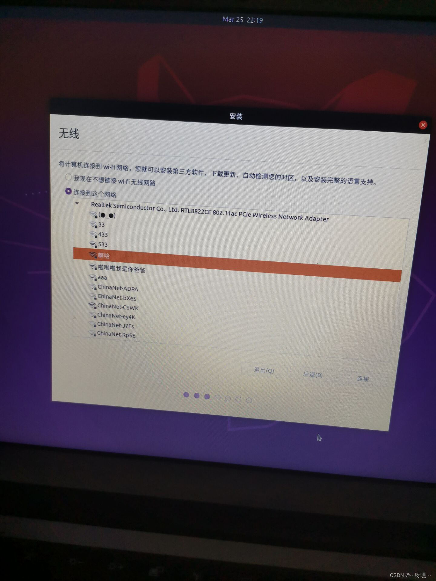 ThinkPad下win11的双系统Ubuntu20.04安装_thinkpad安装双系统-CSDN博客