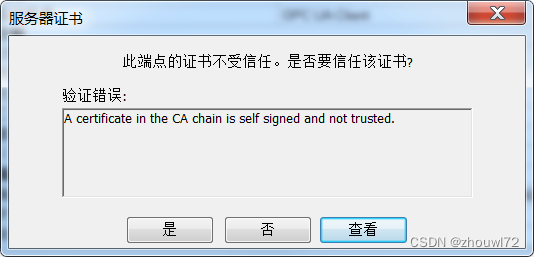 通讯软件016——分分钟学会Kepware OPC UA Client配置_opcua配置-CSDN博客
