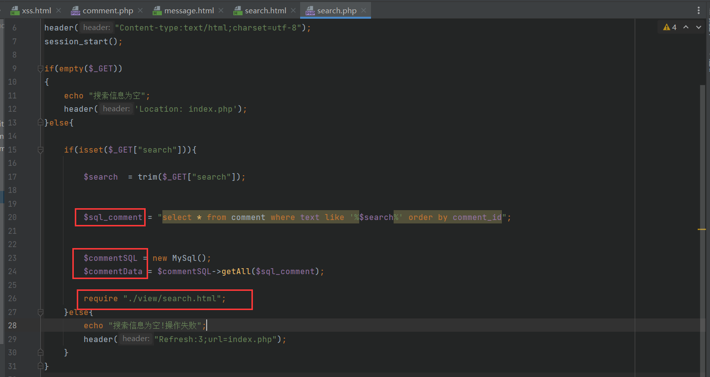 PHP代码审计入门-SQL注入水篇_php sql insert-CSDN博客