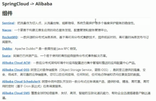 SpringCloud组件Sentinel/Hystrix原理介绍_hystrix 和tps 区别-CSDN博客