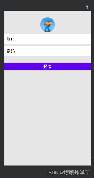 实战演练--保存QQ账号与密码_保存qq账号与密码实战演练-CSDN博客