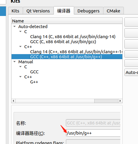 Ubuntu22.04安装qt_e: 软件包 qt5-default 没有可安装候选-CSDN博客