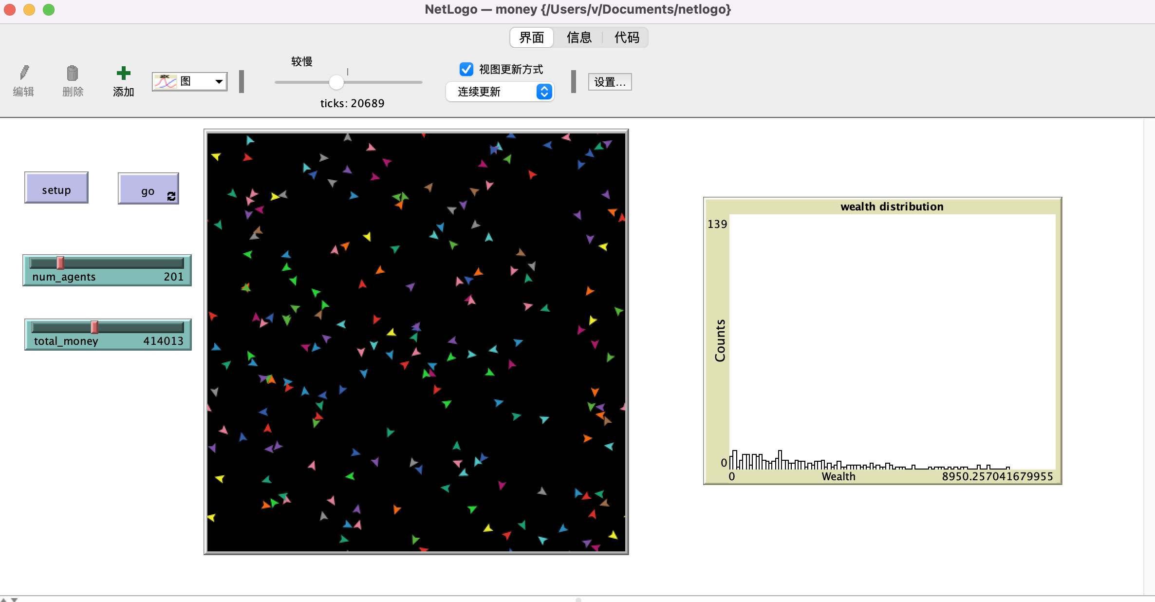 netlogo-入门-学习记录-CSDN博客