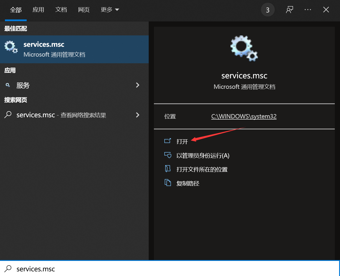 Mysql数据库修改密码【详细教程】 Mysql修改数据库密码 Csdn博客