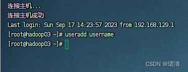 linux虚拟机添加 / 删除用户_虚拟机创建用户-CSDN博客