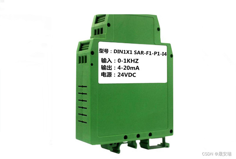 0-100hz转4-20ma,0-20hz转0-10v流量计频率信号转换器、变送器_0-20ma转0-10v csdn-CSDN博客