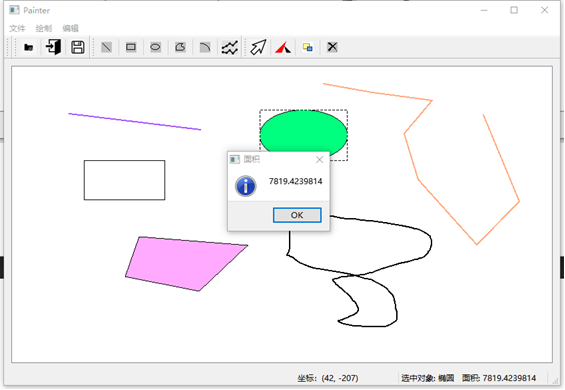 QT实现绘图系统_pyqt qgraphicsview画图-CSDN博客