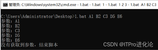 Bat批处理基础知识（下）_批处理 gtr-CSDN博客