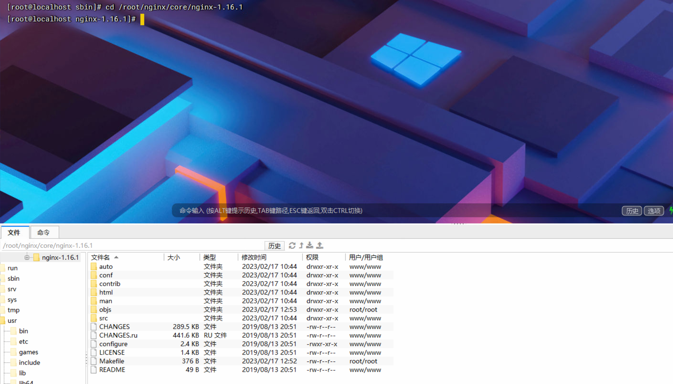 零基础自学Nginx 进阶篇 2 Nginx静态资源部署 2.4 Nginx静态资源压缩实战 2.4.4 Gzip和sendfile共存问题_nginx sendfile on和gzip共存 ...