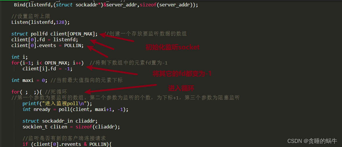 linux网络编程-多路I/O转换-poll_pollout linux-CSDN博客