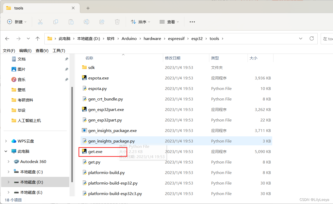 基于esp32 Cam毕设设计兼日志(1)esp32 期末设计 Github Csdn博客