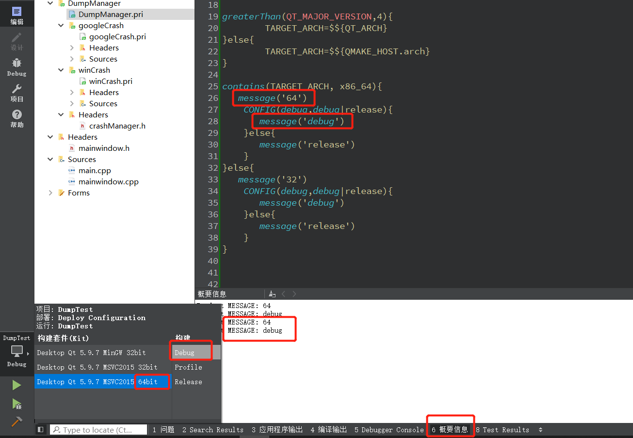 QT 区分编译器类型_qt pro 判断是否为msvc-CSDN博客