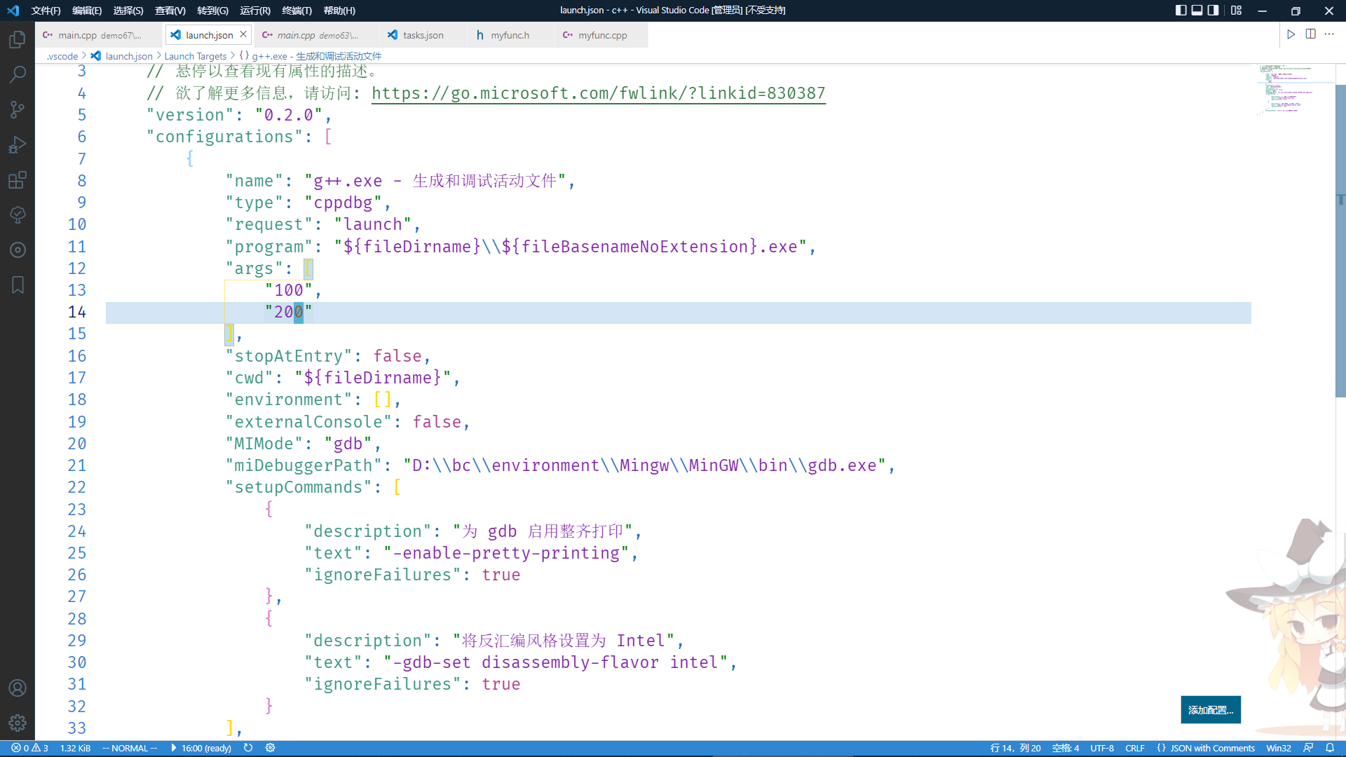 vscode关于C/C++编译运行的一些小配置_vscode在编译中要加 -lpthread参数-CSDN博客