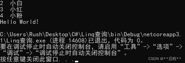 C# Linq 查询_c# linq查询-CSDN博客