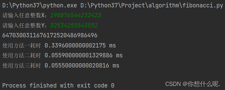Karatsuba’s 大整数乘法的三种方法(python)_大数乘法 python-CSDN博客