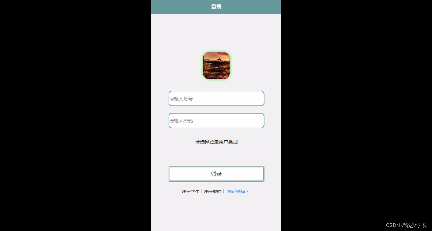 计算机毕设ssm班级管家系统hj93z（开题源码） Csdn博客 