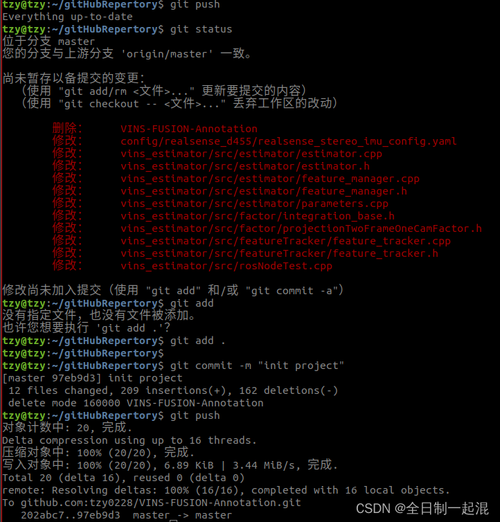 Ubuntu18.04 GitHub提交代码_ubuntu github提交代码-CSDN博客