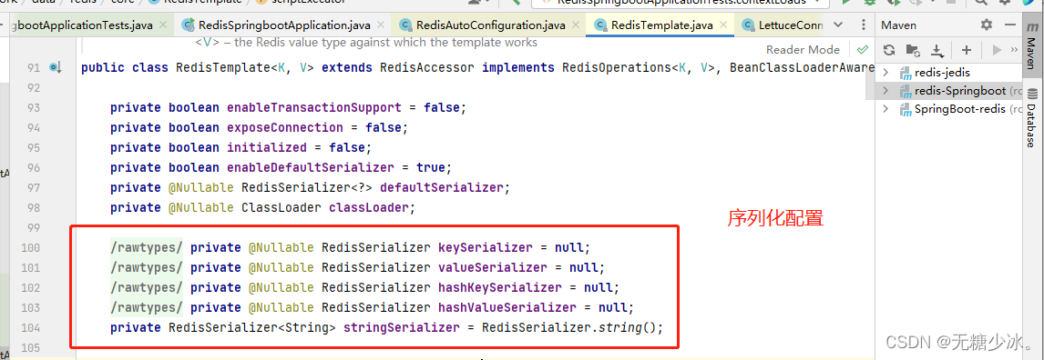 Redis整合springboot出现“xacxedx00x05tx00x03解决自定义redistemplate序列化 Dcxmcx05 Csdn博客 