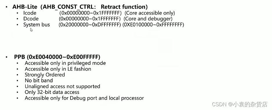 Arm Cortex M3m4内核介绍 内核讲解arm Cortex M3 的05g Code区是ram还是rom Csdn博客