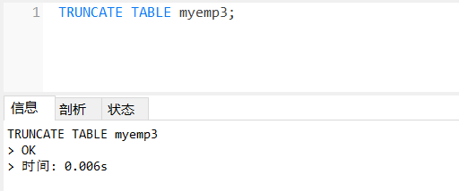 【mysql】drop、truncate和delete的区别mysql中drop和delete和truncate Csdn博客