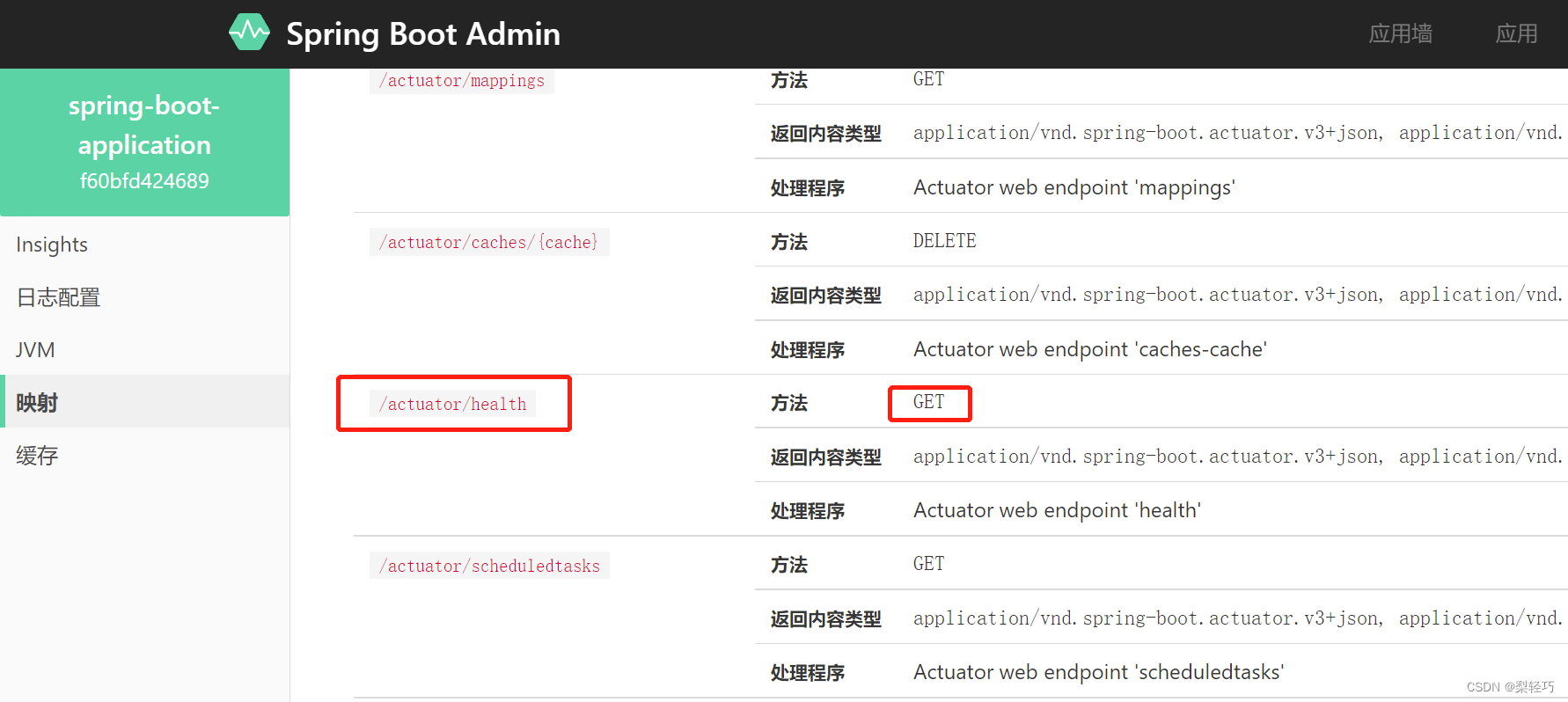 SpringBoot监控原理、actuator、设置端点_springboot2.3.12.release版本actuator是默认开放的嘛-CSDN博客