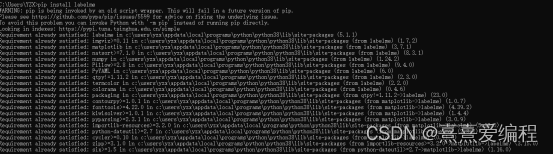 labelme的安装和使用_pycharm安装labelme-CSDN博客