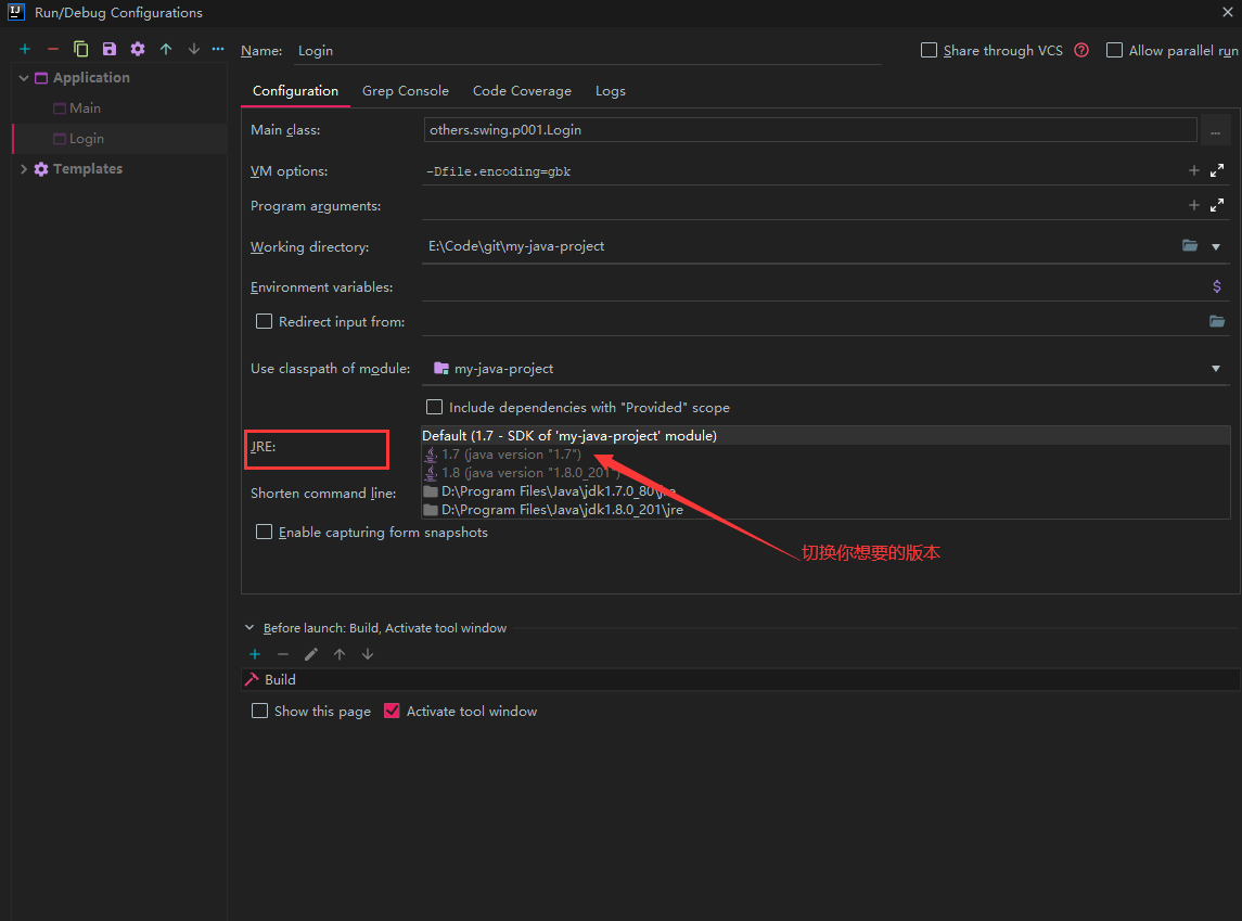 IDEA切换Java编译运行版本_idea 编译和运行使用不同版本jdk和tomcat-CSDN博客