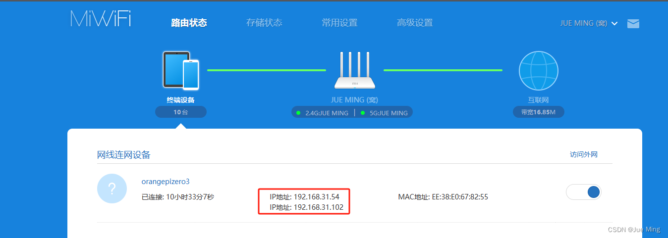 香橙派Orange Zero3搭建Homeassistant_香橙派zero3-CSDN博客