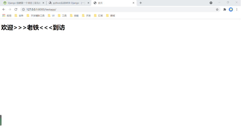 【django+mysql+vue】python web开发_vue+django+mysql vscode-CSDN博客