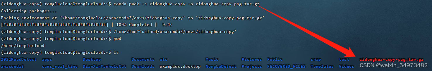 Conda环境的迁移conda环境迁移 Csdn博客