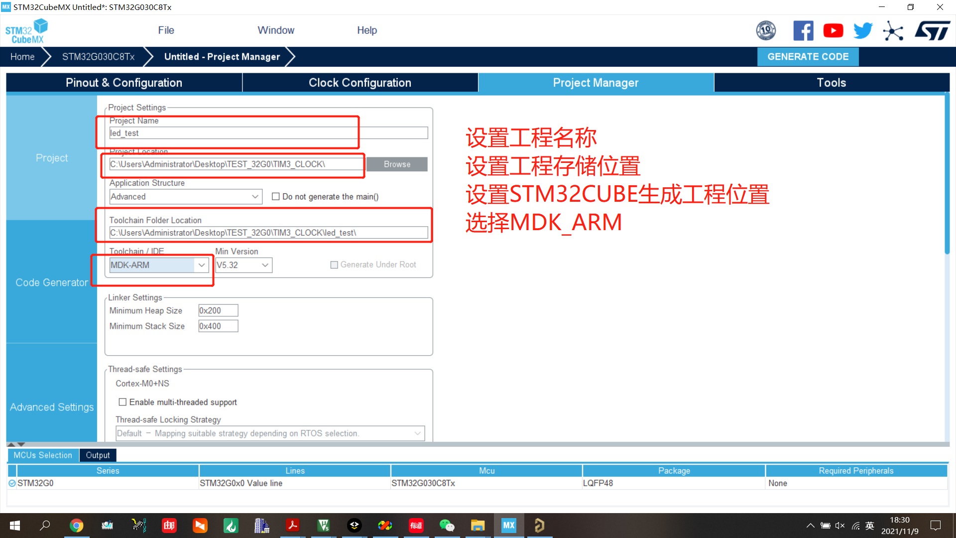 HAL库编写STM32G030C8（基于STM32Cube）_stm32g030例程-CSDN博客