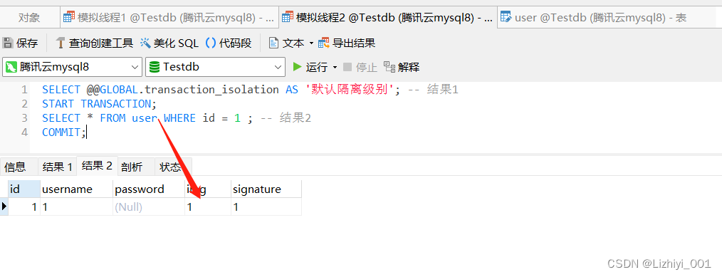 Mysql Rr隔离级别下，当前事务的更新前后readview查询结果不一致mysql Rr级别 Readview Csdn博客 