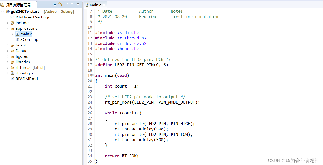 RT-Thread GD32 ARM系列 BSP 制作教程_rt-thread studio gd32-CSDN博客
