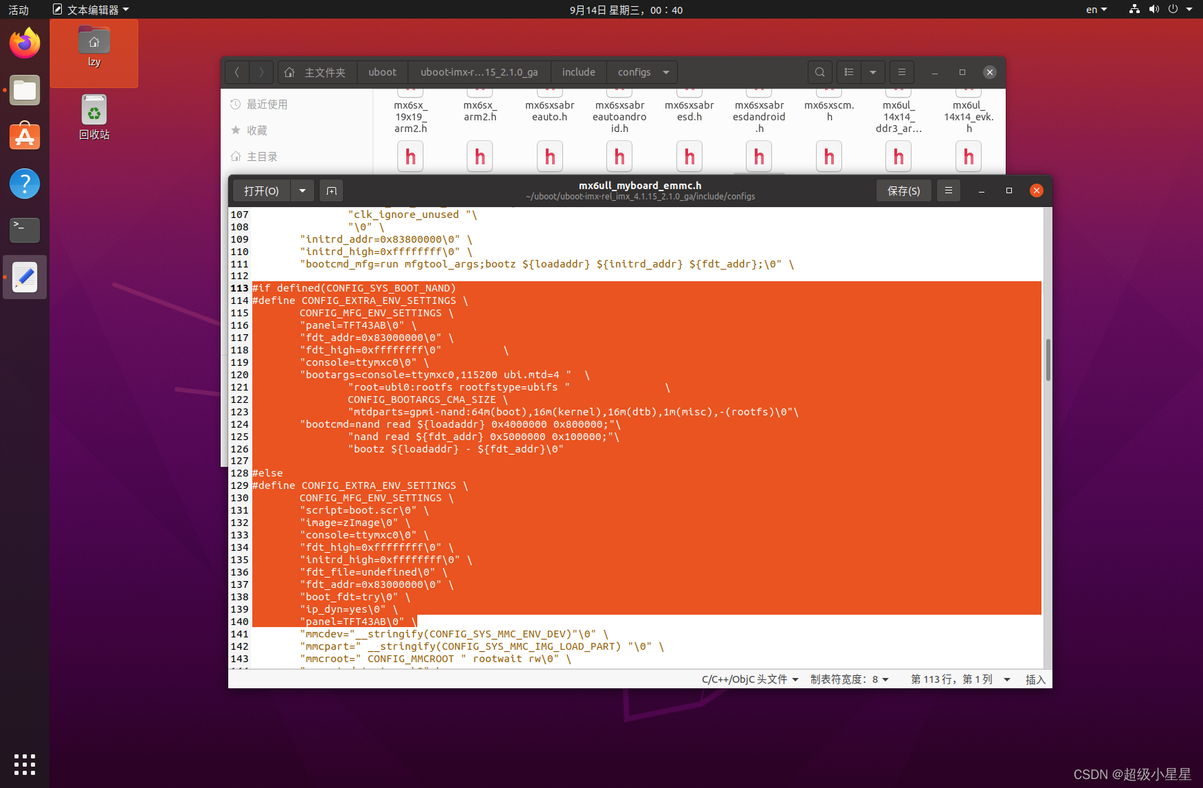 IMX6ULL——U-boot移植（超级详细，手把手教学）（二）_imx6ull 使用ums命令支持-CSDN博客