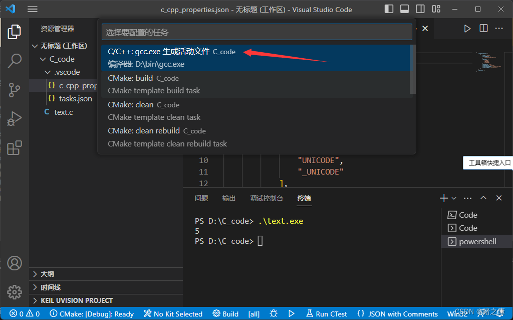 VS code安装_vs code 2019安装-CSDN博客
