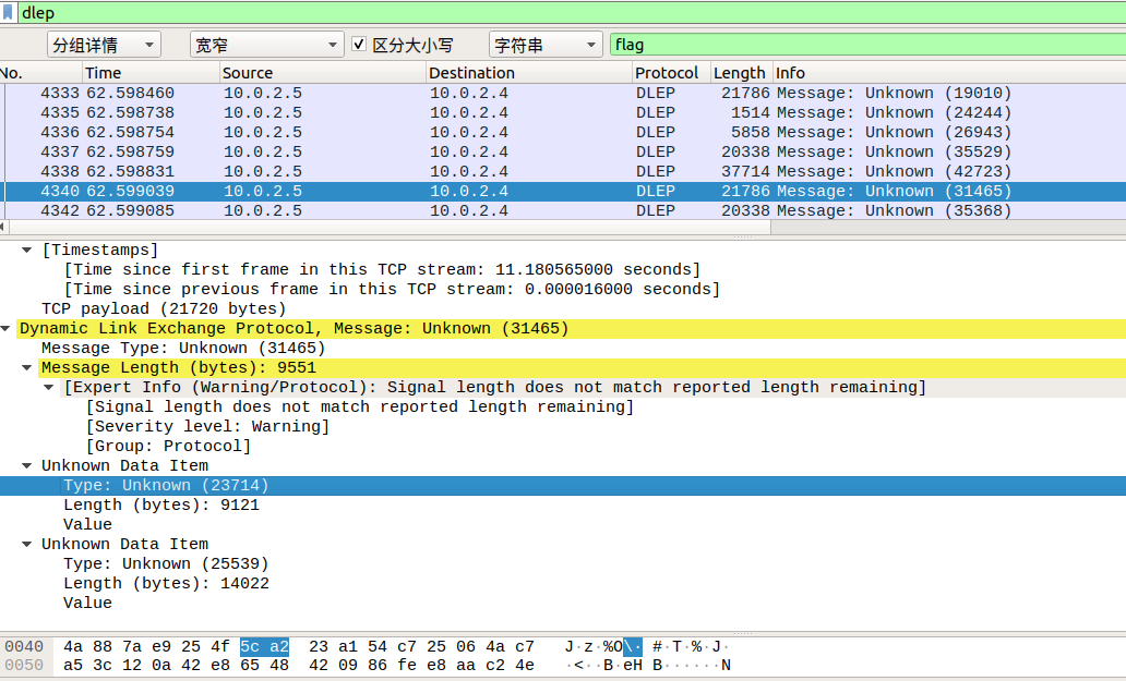 攻防世界-simple_transfer_dlep协议-CSDN博客