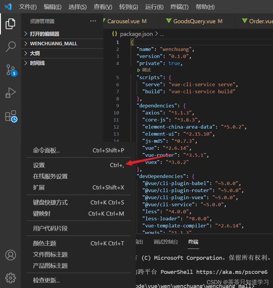 什么是w3c标准？以及前端常用插件安装_怎样能达到浏览器w3c标准模式-CSDN博客
