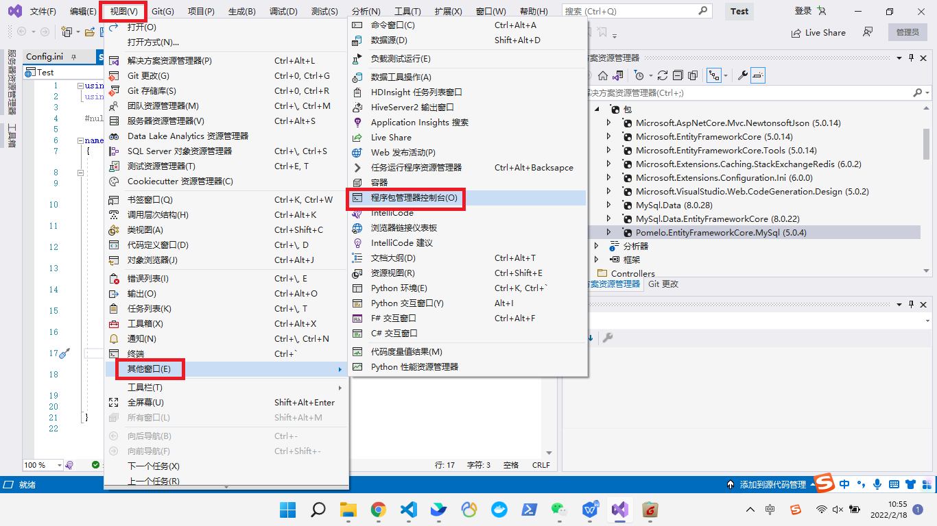 Entityframeworkcore使用scaffold Dbcontext快速从数据库生成模型 Scaffold Dbcontext Mysql Csdn博客