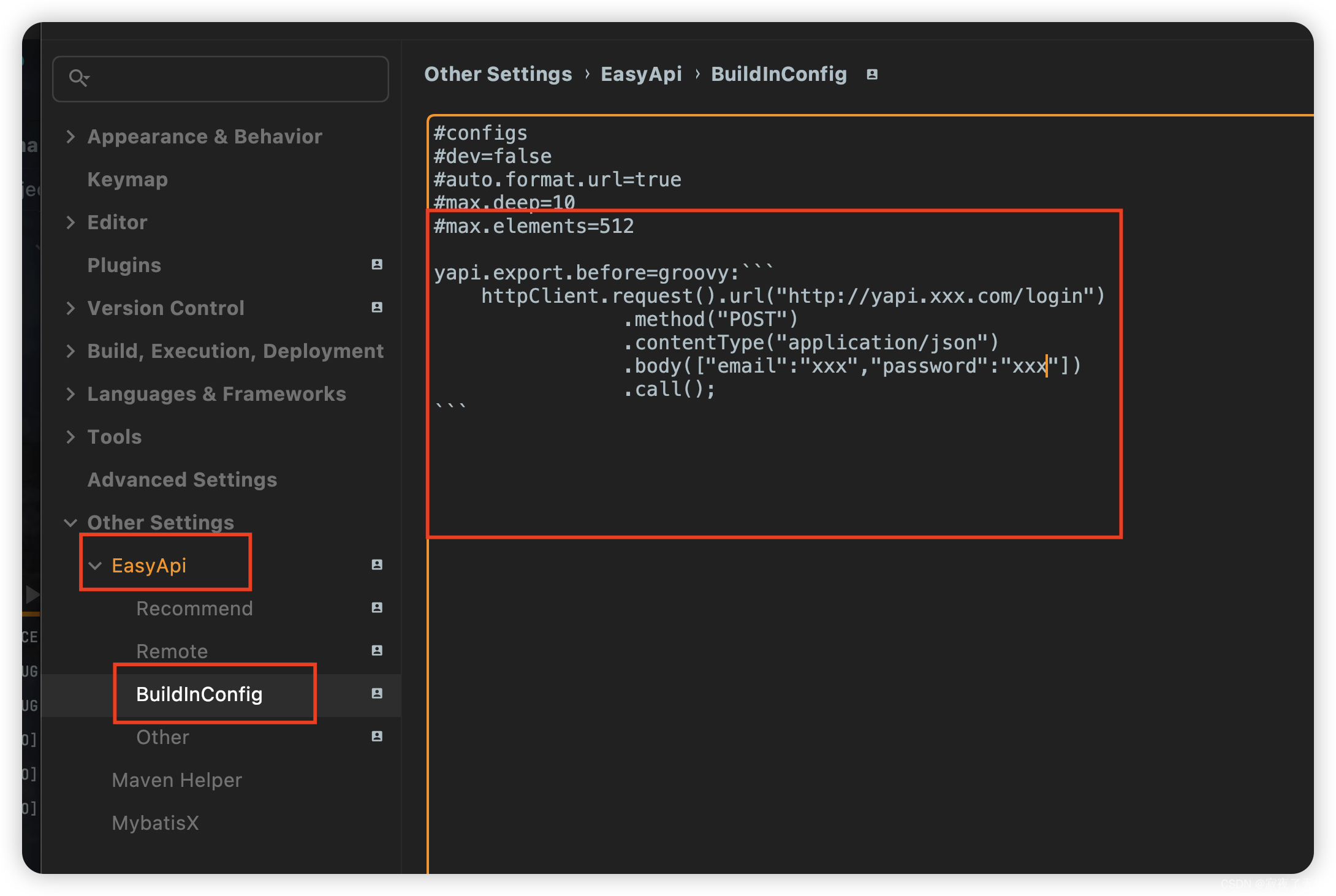 idea yapi 生成报错 No token be found for xxx-CSDN博客